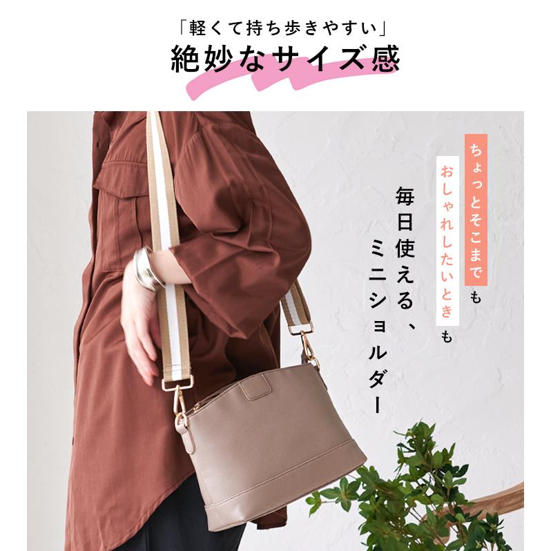 LIZDAYS ショルダーバッグ レディース 軽量 小さめ ラインテープ LIZDAYS ショルダーバッグ レディース 軽量 小さめ ラインテープ