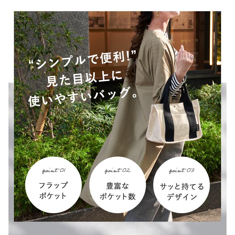 LIZDAYS トートバッグ リズデイズ レディース トート 無地 LIZDAYS トートバッグ リズデイズ レディース トート 無地