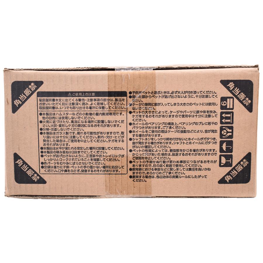 GEX GEX Harmony 小動物用飼育ケージ グラスハーモニー 450N High ランウェイセット ランウェイ・柔ごこち（床材） 付属 450 N ハイタイプ ジェックス : ペット ...