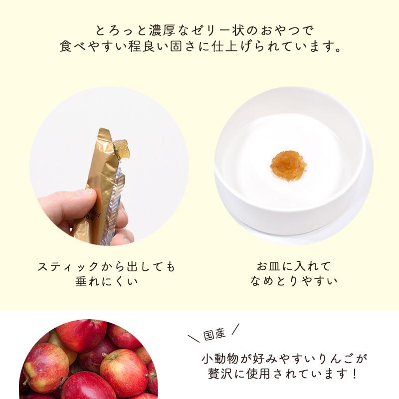 GEX 3個セット GEX 小動物用 おやつ すりおろし りんりんりんご 5g×6個入 国産 保存料・着色料無添加 砂糖不使用 アップル ペースト 日本製 ジェックス : ペットシーツ専門店 ...