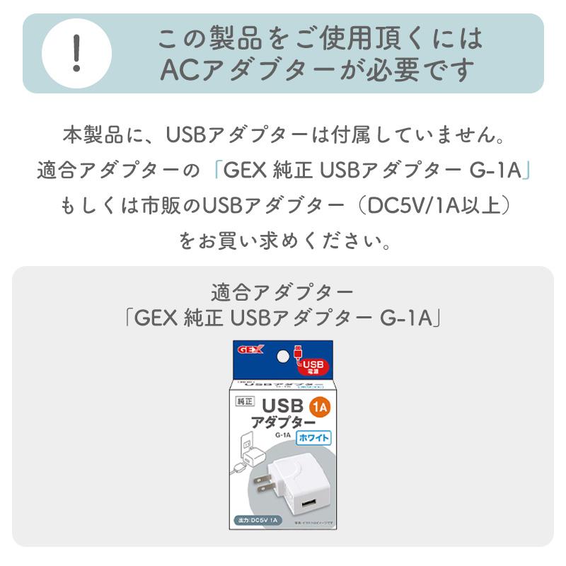 GEX ピュアクリスタル ウェル 2.5L 猫用 ホワイト 自動給水器 獣医師推奨 USB電源 フィルター式 循環式 シンプル おしゃれ 猫 well ジェックス ...