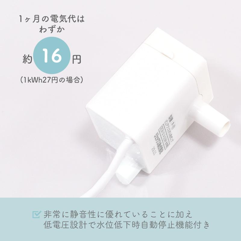 GEX ピュアクリスタル ウェル 1.5L 猫用 ホワイト + 純正 USBアダプター G-1A ホワイト セット 自動給水器 獣医師推奨 ジェックス : 4972547928085 ...