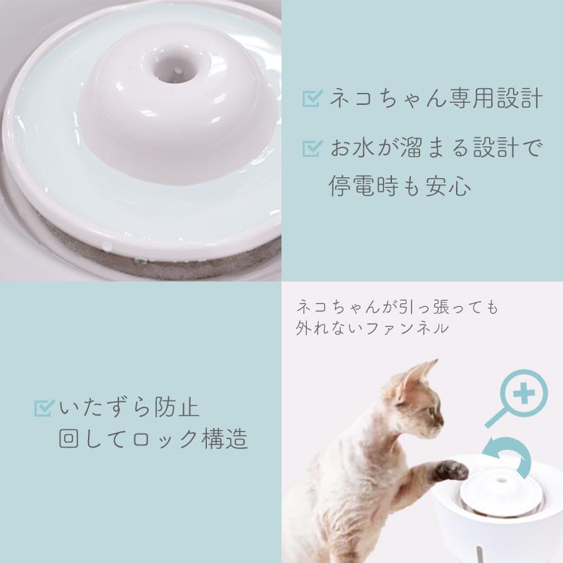 GEX ピュアクリスタル ウェル 1.5L 猫用 ホワイト + 純正 USBアダプター G-1A ホワイト セット 自動給水器 獣医師推奨 ジェックス : 4972547928085 ...