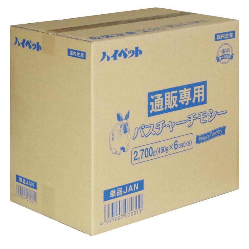 ハイペット ケース / ハイペット パスチャー チモシー 2.7kg(450g x 6袋) アメリカ産 一番刈り シングルプレス ロング うさぎ モルモット 牧草 チモシー : ペットシーツ ...