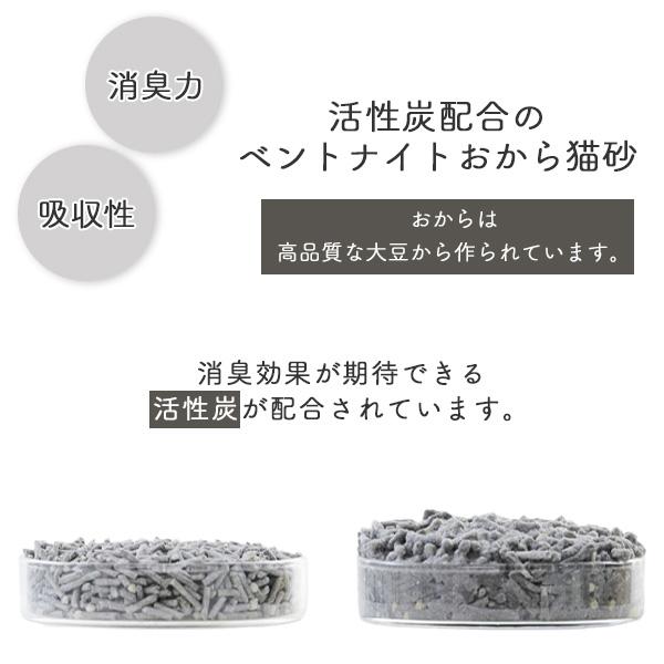 pidan pidan 猫砂 活性炭おからベントナイト 2.4kg 猫用 砂 ネコ砂 トイレ砂 オカラ ベントナイト 天然素材 炭入り カーボン 鉱物系 消臭 : ペットシーツ専門店スタイル ...