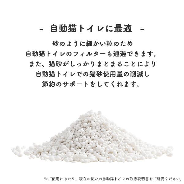 pidan ケース pidan 猫砂 コーンスターチ 2.35kg×4袋 猫用 砂 ネコ砂 トイレ砂 天然素材 植物系 消臭 吸収 固まる 自動猫トイレ 自動トイレ 白玉 ピダン : ペット ...