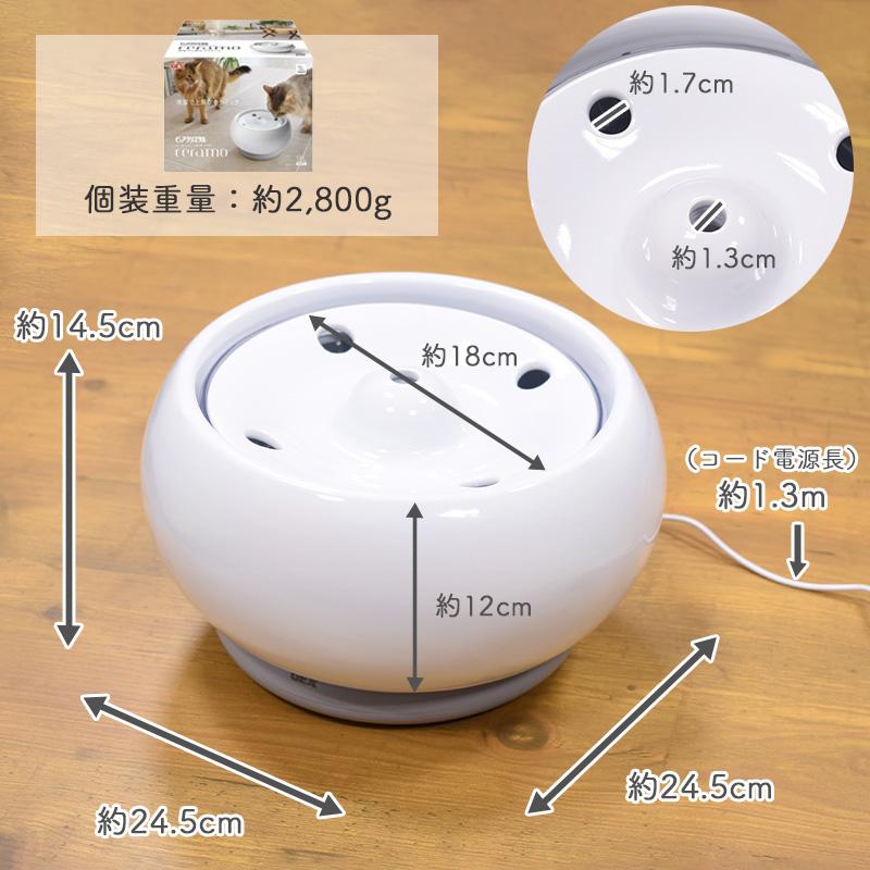 ピュアクリスタル セット GEX ピュアクリスタル セラモ 1.8L ホワイト / ブルー + 純正 USBアダプター G-1A ホワイト 犬猫兼用 自動給水器 フィルター式 循環式 ...