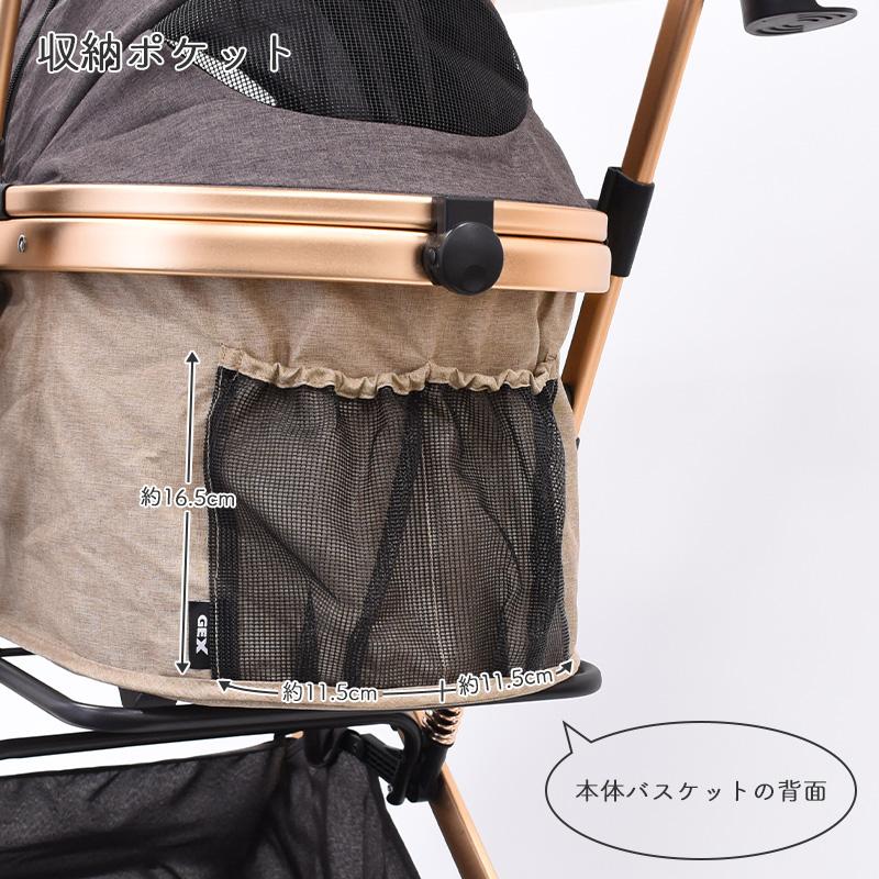 OSOTO GEX OSOTO GRACE RC リムーブ＆コンパクト キャメル / ノワール 犬猫用バギー キャリー ハウス グレース ブラウン ベージュ 黒 ブラック ジェックス ...