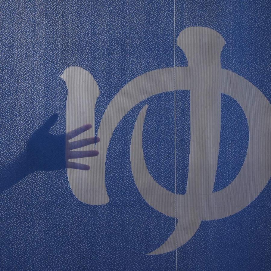 のれん 暖簾 間仕切り 目隠し 85X150cm 防炎 ゆ BL / RE 日本製 送料無料 :11691-11692:styletown - 通販 - Yahoo!ショッピング