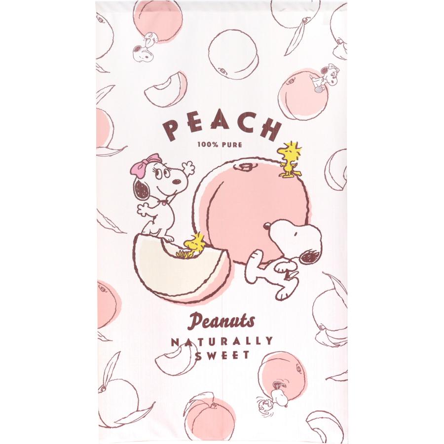 のれん 暖簾 目隠し 間仕切り スヌーピー SNOOPY フルーツシリーズ 桃 85×150cm PEANUTS 日本製 キャラクター : 21772 : styletown - 通販 ...