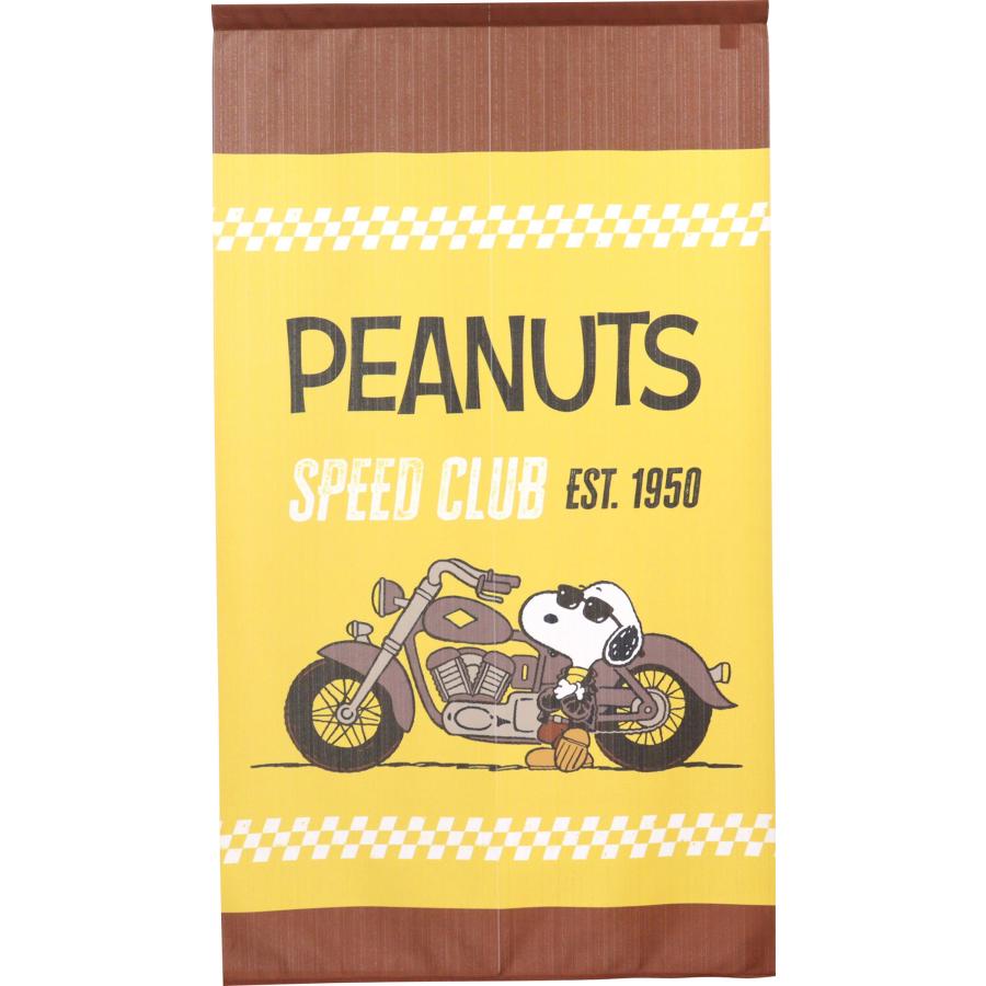 のれん 暖簾 目隠し 間仕切り スヌーピー SNOOPY PEANUTS SPEED CLUB 85×150cm PEANUTS 日本製 キャラクター : styletown - 通販 ...