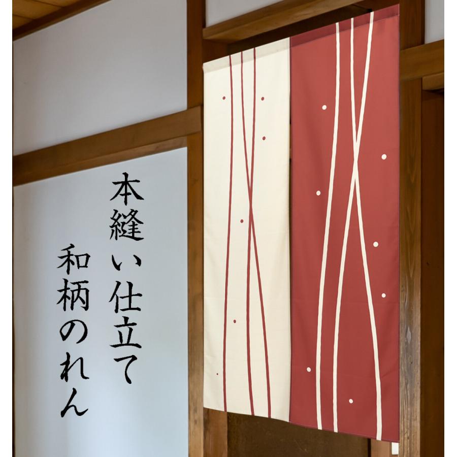 のれん 間仕切り 暖簾 目隠し 和柄 和風 トロピカル 線あそびRE 85X150cm 送料無料 : styletown - 通販 - Yahoo!ショッピング
