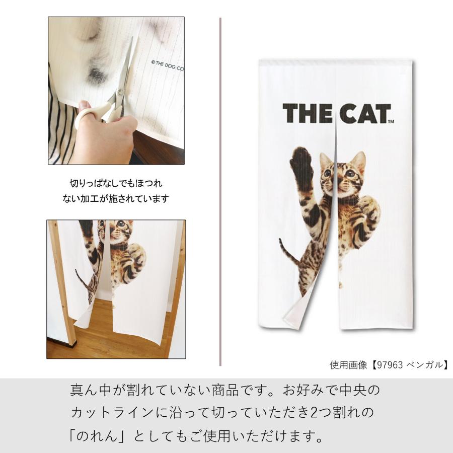のれん 暖簾 洋風 THE CAT ねこ ネコ 猫 ラグドール 85×90cm のれん 暖簾 洋風 THE CAT ねこ ネコ 猫 ラグドール 85×90cm