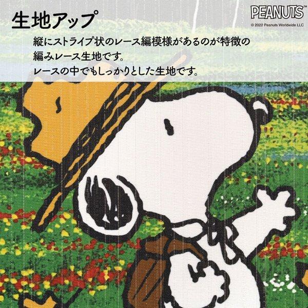 のれん 暖簾 スヌーピー SNOOPY スヌーピーと四季 春 85×150cm PEANUTS 日本製 : styletown - 通販 - Yahoo!ショッピング