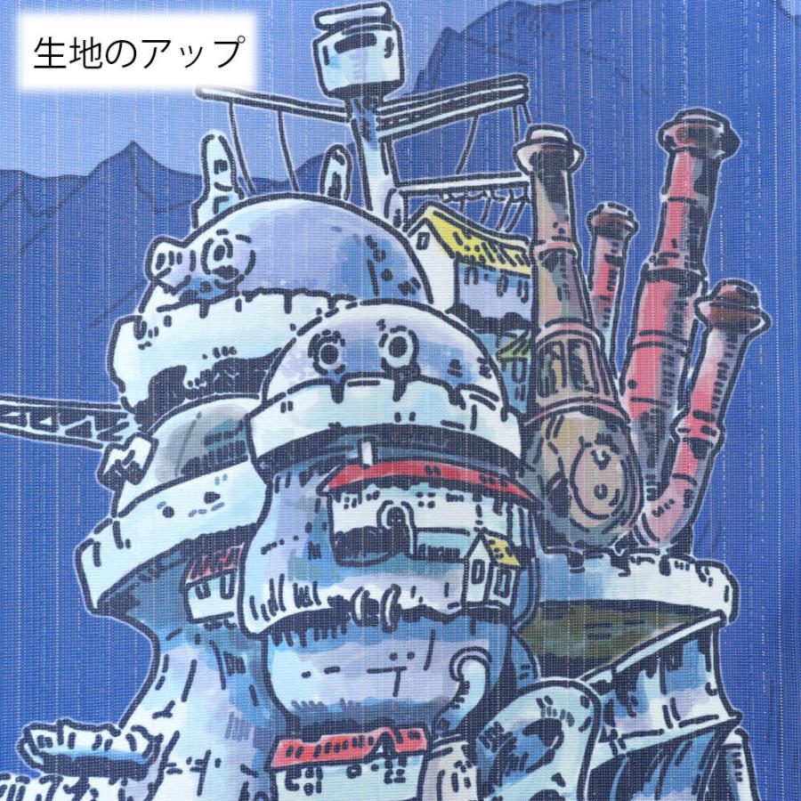 のれん 間仕切り 暖簾 目隠し 85x150cm ジブリ ハウルの動く城 月夜 日本製 : 99657 : styletown - 通販 - Yahoo!ショッピング