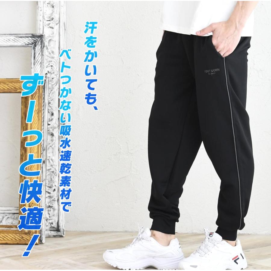 【メール便送料無料】ジャージ ジョガーパンツ メンズ FIRSTDOWN the basic イージーパンツ 吸水速乾 ライン ラインパンツ ジョガー 清涼 涼しい : STYLE UP ...