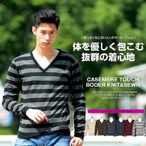 【ポスト便送料無料】ニット メンズ カットソー Vネック ニットソー セーター スエーター : w481 : STYLE UP STORE ...