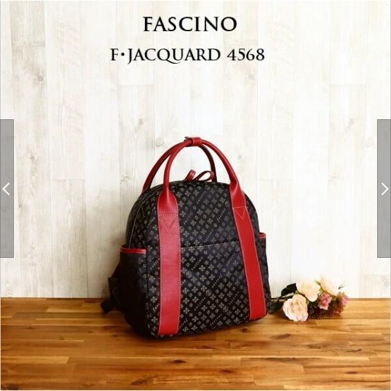 FASCINO ファッシーノ 4568 ジャガード ブランドロゴを織り込んだ撥水多機能リュックサック : STYLE WEB DIRECT - 通販 - Yahoo!ショッピング