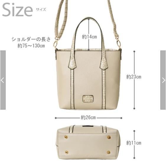 VEICE ベイス 754 2WAYバッグ クロコ調デザインの2WAYハンド＆ショルダーバッグ :754-sdmrs:STYLE WEB ...