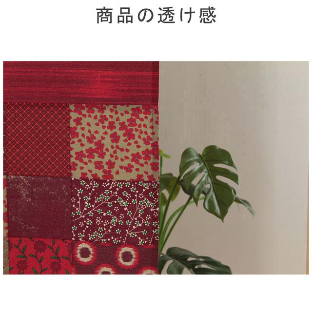 のれん 和柄 おしゃれ あかり 幅約85cm×丈約150cm レッド 09-097 : 09-097 : インテリアスペースナルミYahoo!店 - 通販 - Yahoo!ショッピング