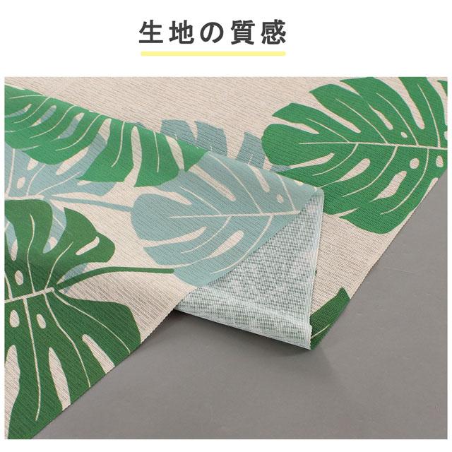 爆買 のれん モンステラ 85×150cm 09-124 : インテリアスペースナルミYahoo!店 - 通販 - Yahoo!ショッピング