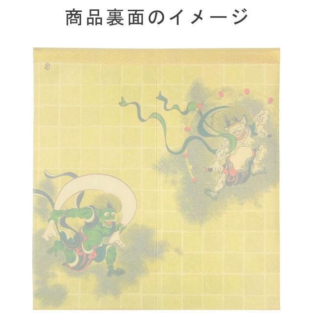 のれん 和柄 浮世絵 風神雷神 85cm×90cm 日本製 14-289 : インテリアスペースナルミYahoo!店 - 通販 - Yahoo!ショッピング