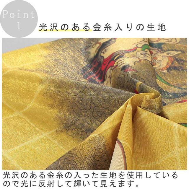 のれん 和柄 浮世絵 風神雷神 85cm×90cm 日本製 14-289 : インテリアスペースナルミYahoo!店 - 通販 - Yahoo!ショッピング