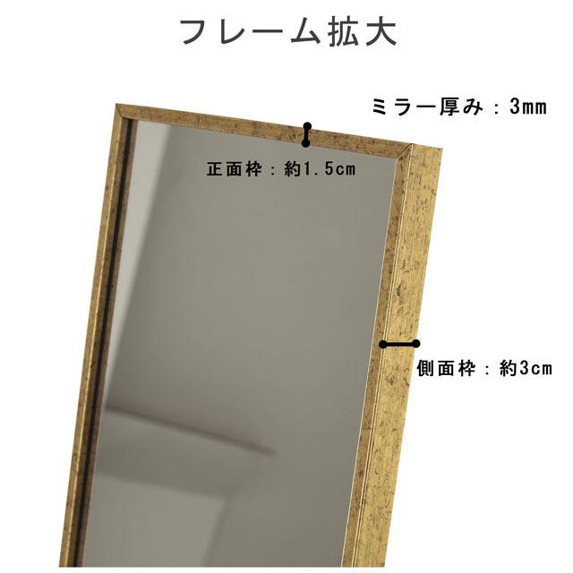 スタンドミラー 全身姿見 枠はレトロな柄 ゴールド 壁掛けもできます 23-565 : インテリアスペースナルミYahoo!店 - 通販 - Yahoo!ショッピング