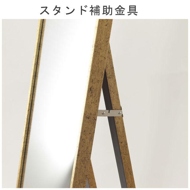 スタンドミラー 全身姿見 枠はレトロな柄 ゴールド 壁掛けもできます 23-565 : インテリアスペースナルミYahoo!店 - 通販 - Yahoo!ショッピング