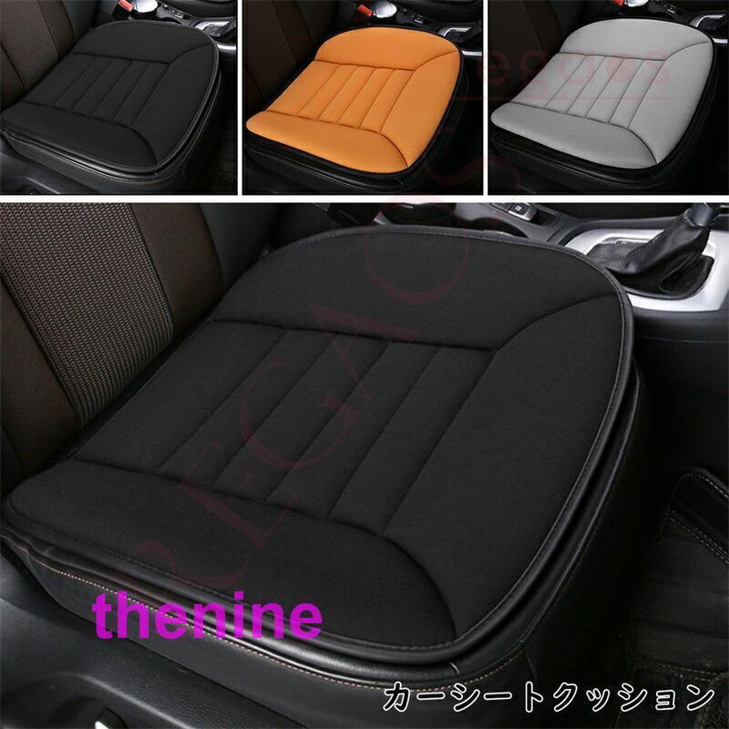 車用 座布団 カークッション 車座布団 クッション バテイ型 超通気性 圧力分散 車クッション 車イスクッション カー用品 汎用 運転 自宅用 オフィス 腰痛対策 : スタイリッシュ - 通販 ...