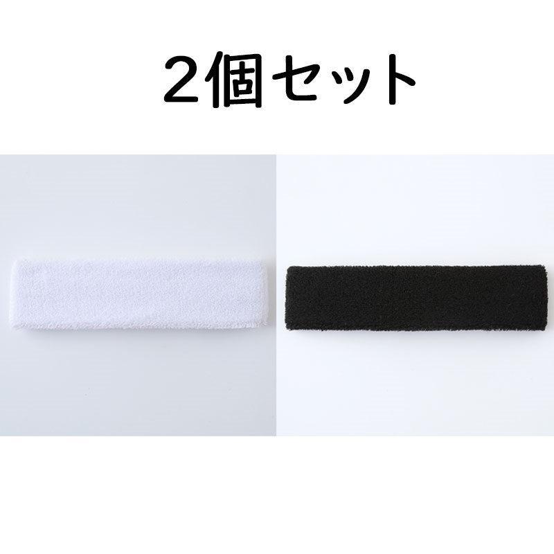 ヘアバンド ヘッドバンド スポーツ 汗止め レディース メンズ 2個セット ヘアターバン 洗顔 野球 バスケ ランニング 作業用 自転車 野球 ヨガ :zys230719e0002 ...