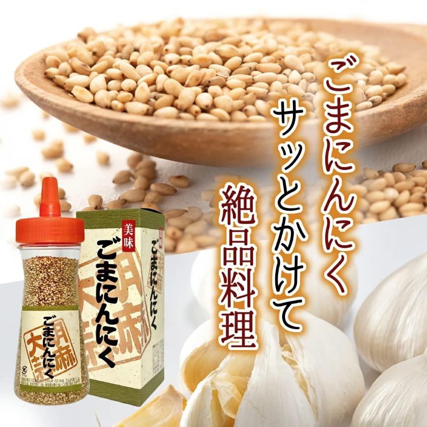 三幸産業 ごまにんにく ボトル 110g×3本セット ゴマ にんにく風味 ふりかけ 味つけ胡麻 ドンキホーテ : ラースマルシェ - 通販 - Yahoo!ショッピング