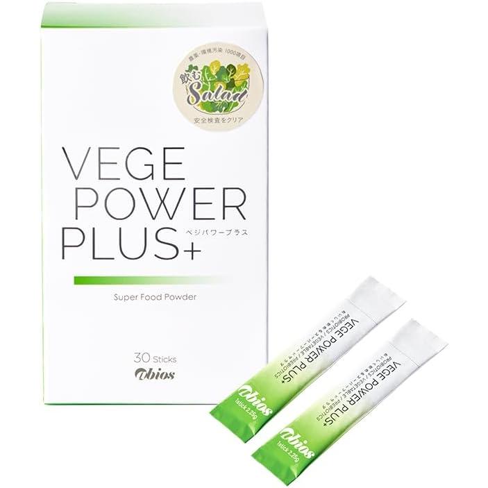 abios [ 2箱セット ] ベジパワープラス 2.25g × 30包 : ラースマルシェ - 通販 - Yahoo!ショッピング