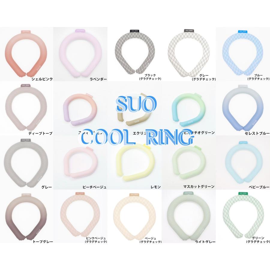 【SUO】SUO RING 28℃ ICE 持続時間2倍 S / M L ネック用 クールリング アイスリング ネックリング ネッククーラー ...