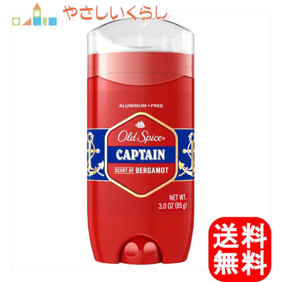 Old Spice オールドスパイス フレグランスバー レッドコレクション キャプテン 85g : やさしいくらしYahoo!店 - 通販 - Yahoo!ショッピング