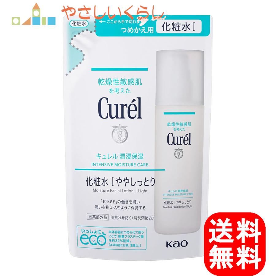 Curel キュレル 潤浸保湿 化粧水 Iややしっとり つめかえ用 130ml : やさしいくらしYahoo!店 - 通販 - Yahoo!ショッピング