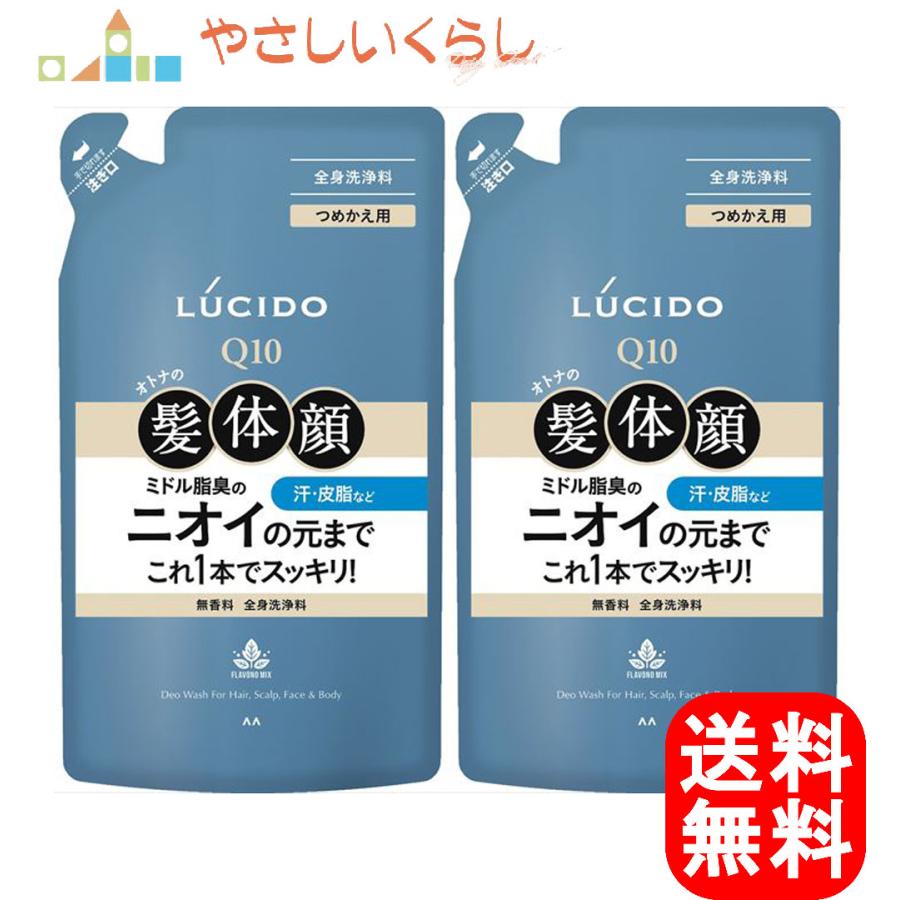 LUCIDO ルシード 全身デオウォッシュ 詰め替え用 380ml 2個セット : やさしいくらしYahoo!店 - 通販 - Yahoo!ショッピング