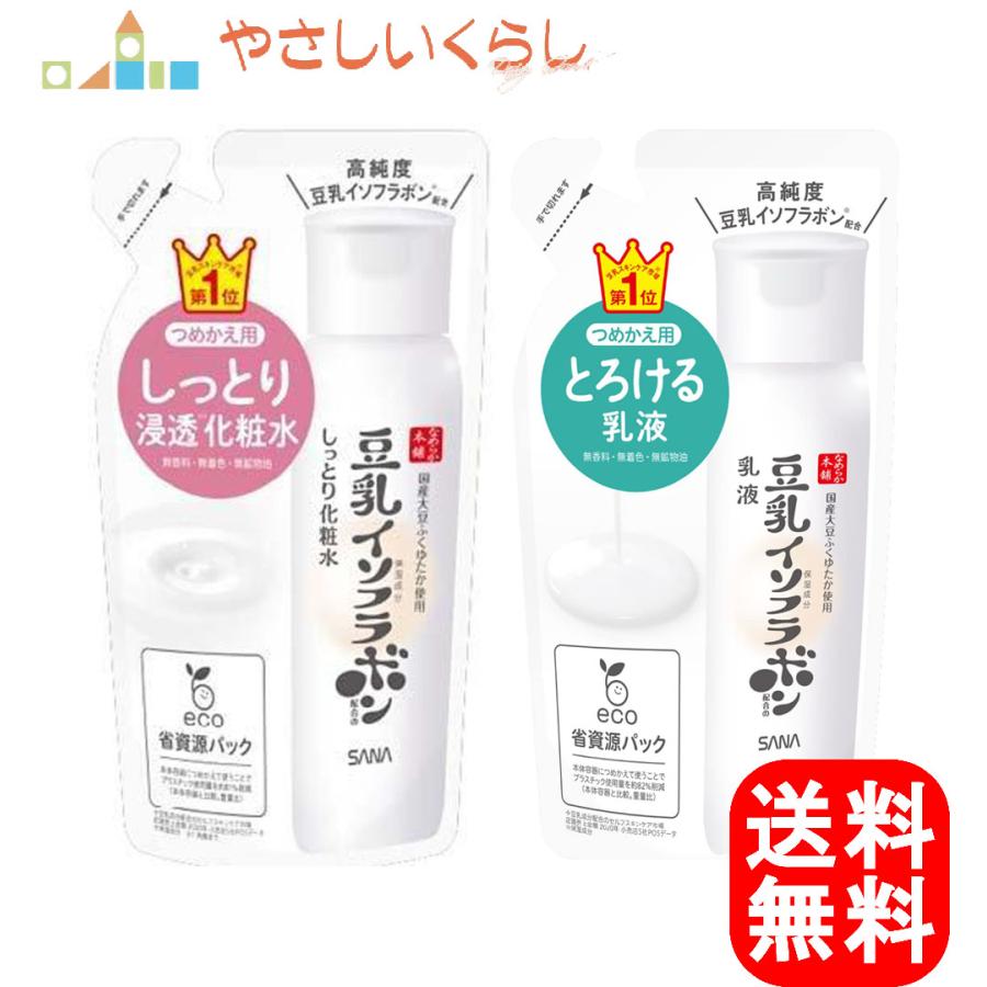 なめらか本舗 しっとり化粧水NC＆乳液 つめかえセット（180ml+130ml） : やさしいくらしYahoo!店 - 通販 - Yahoo!ショッピング