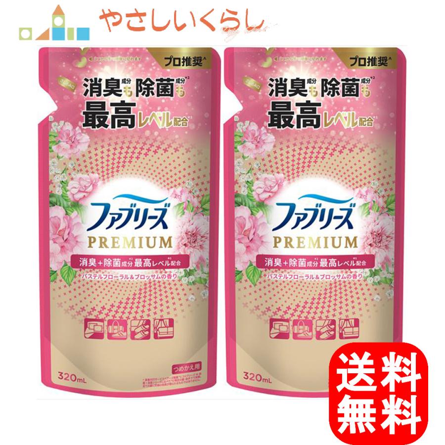 ファブリーズ ファブリーズプレミアム W除菌+消臭プレミアム パステルフローラル＆ブロッサムの香り つめかえ用2個セット 各320ml : やさしいくらしYahoo!店 - 通販 ...