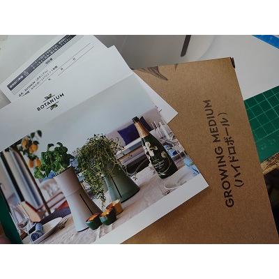 自動で水やりしてくれる北欧デザインのスマート水耕栽培キット BOTANIUM(ボタニアム) (スモークホワイト) : 多肉植物ワールド ...