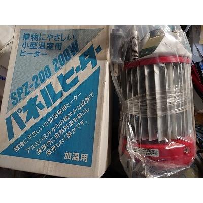 昭和精機工業 パネルヒーター 200W(グリーンサーモZY-6A付) SPZ-200 : 多肉植物ワールド - 通販 - Yahoo!ショッピング