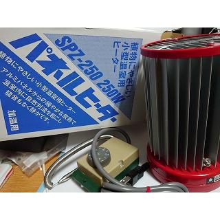 【中古品】昭和精機工業 パネルヒーター 250W(グリーンサーモZY-6A付) SPZ-250 : 多肉植物ワールド - 通販 - Yahoo!ショッピング