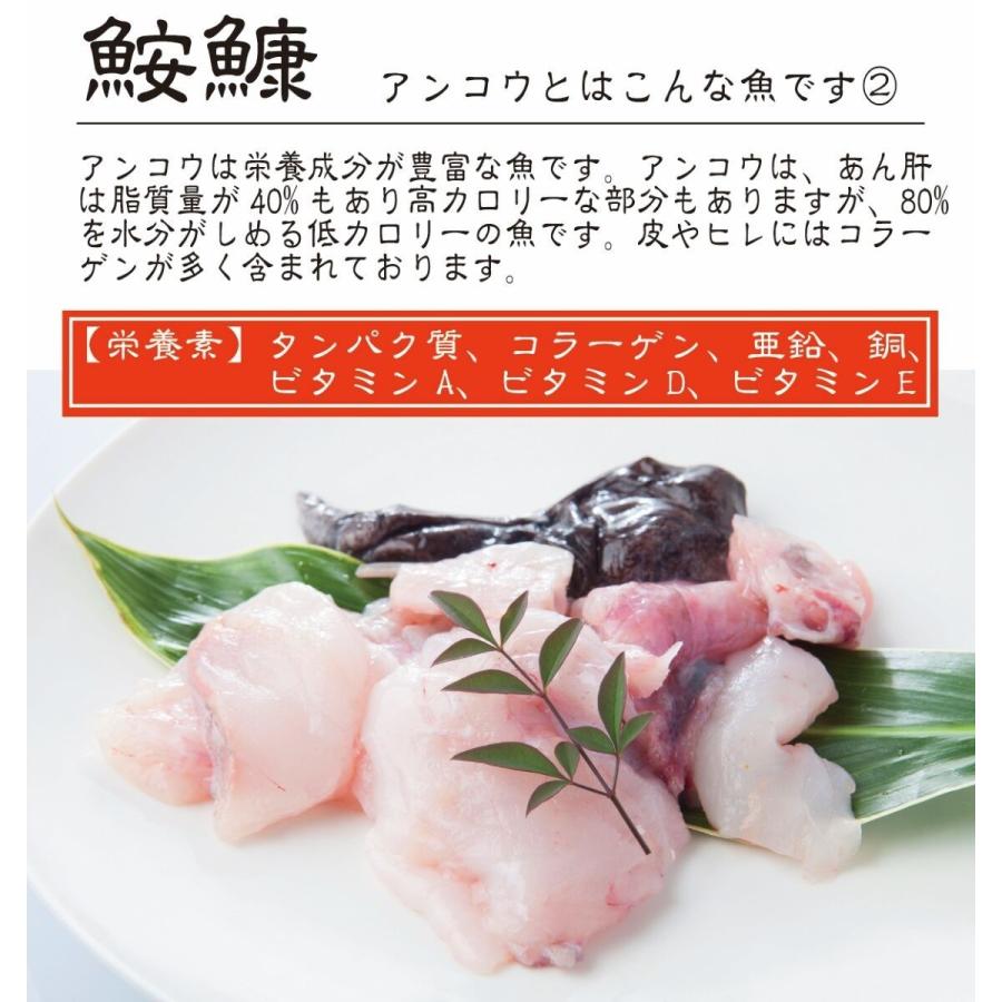 あんこう鍋 鮟鱇 あんこうとスープ 4人前 お歳暮 冬グルメ 大洗 茨城 アンコウ どぶ汁 送料無料 老舗 有名 国産 ギフト 取り寄せ 冬 ...