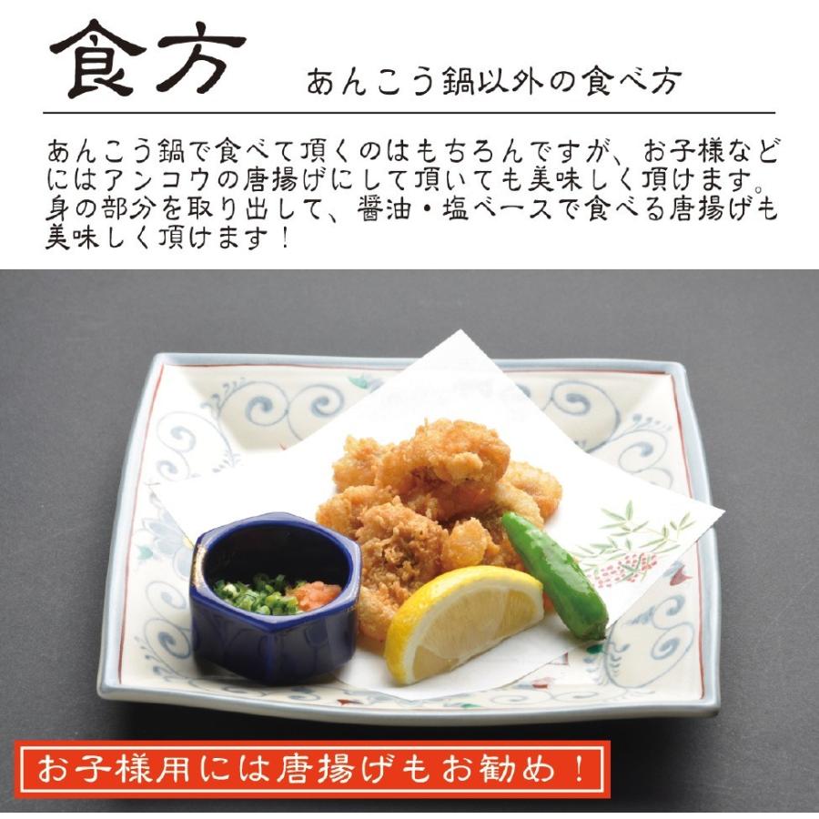 あんこう鍋 鮟鱇 あんこうとスープ 4人前 お歳暮 冬グルメ 大洗 茨城 アンコウ どぶ汁 送料無料 老舗 有名 国産 ギフト 取り寄せ 冬 ...