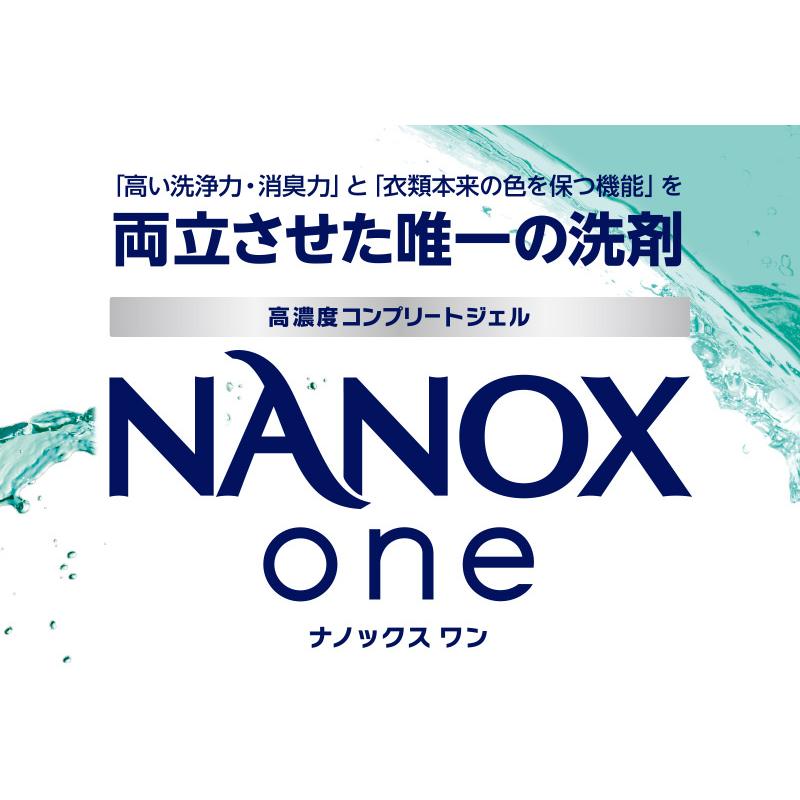 SUPER NANOX ライオン one PRO 4kg ナノックス ワン プロ 衣料用洗濯洗剤 つめかえ用 大容量 業務用 コック付き 注ぎ口付き : リビングプラザたく屋 Yahoo!店 ...