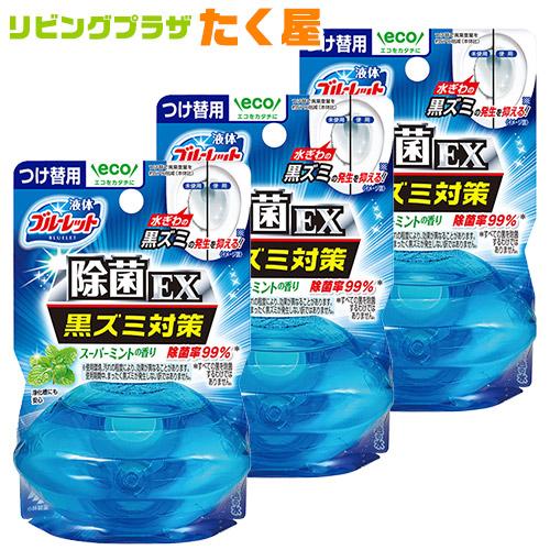 小林製薬 液体 ブルーレットおくだけ 除菌EX 黒ズミ対策 スーパーミントの香り つけ替用 70mL × 3個 セット 芳香剤 : リビングプラザたく屋 Yahoo!店 - 通販 ...