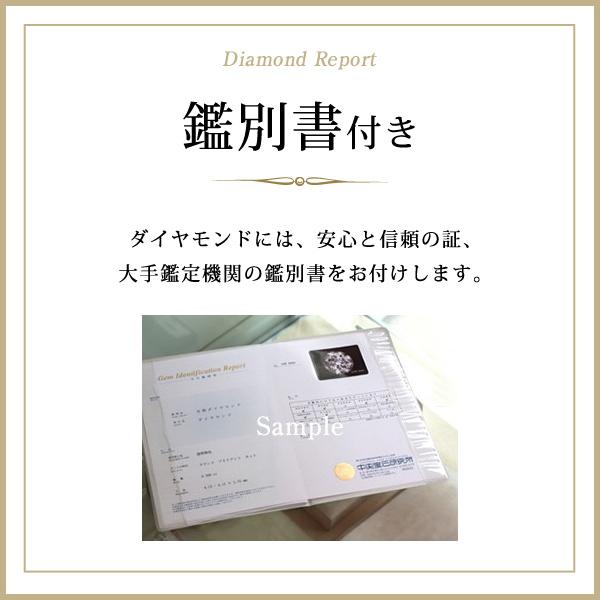 SUEHIRO(ジュエリー) 鑑別書付き 婚約指輪 ダイヤモンド SUEHIRO(ジュエリー) 鑑別書付き 婚約指輪 ダイヤモンド
