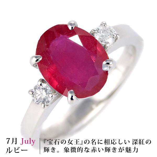 SUEHIRO(ジュエリー) ルビー エメラルド サファイア アクア SUEHIRO(ジュエリー) ルビー エメラルド サファイア アクア