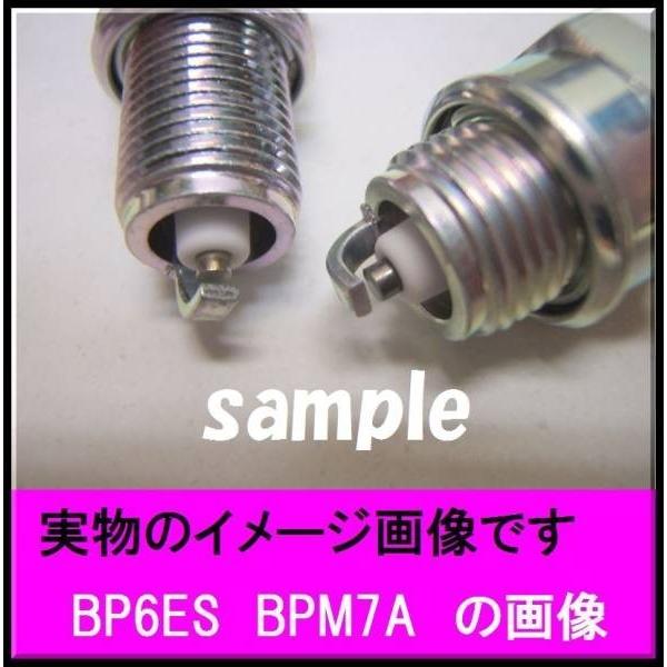 送料メール 10本 BPM6A NGK プラグ 日本製 点火プラグ : すえひろぱーつ 本店 - 通販 - Yahoo!ショッピング