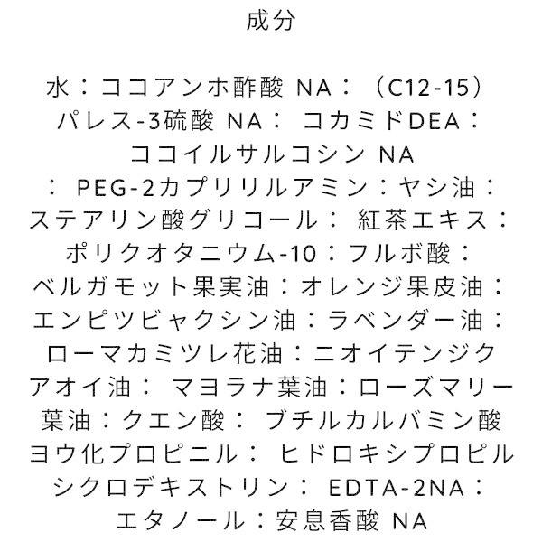 公式】hanahenna ハナヘナシャンプー 1000ml : 素髪SHOP - 通販